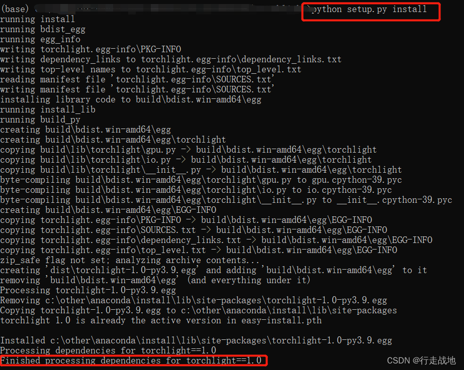 St Gcn 出现 Error：[winerror 32] 另一个程序正在使用此文件，进程无法访问 Pip 另一个程序正在使用此文件 进程无法