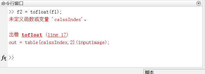 tofloat错误（一般的解决措施）-CSDN博客