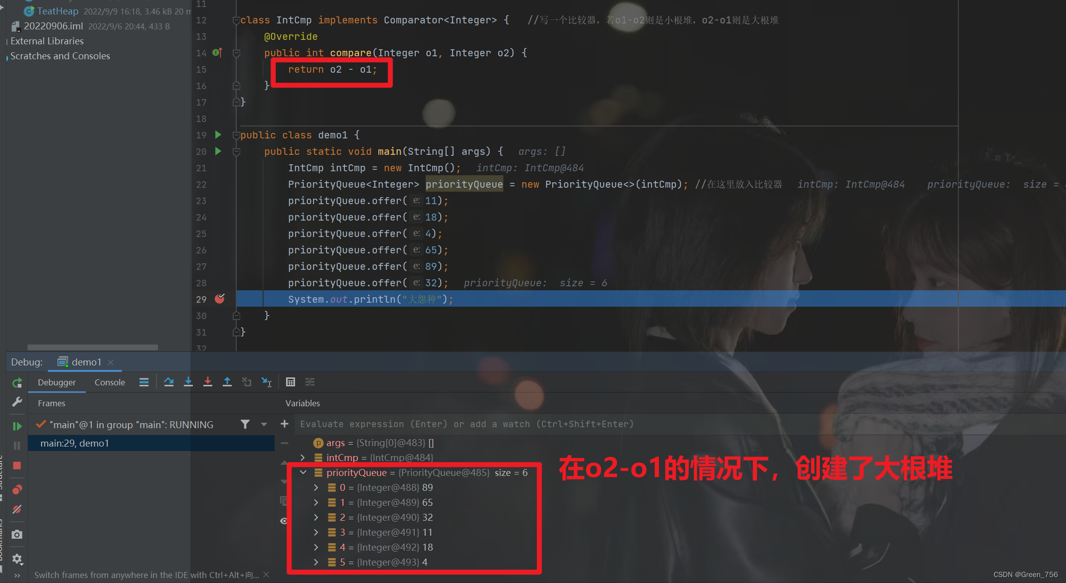 Java数据结构—优先级队列（堆）建立大根堆的时间复杂度 Csdn博客 