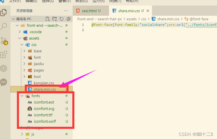h5分享 调用分享-CSDN博客