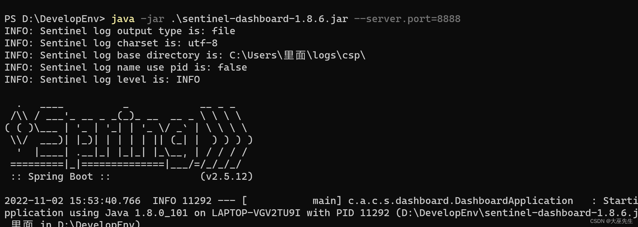 Windows安装Sentinel-dashboard_sentinel dashboard下载-CSDN博客