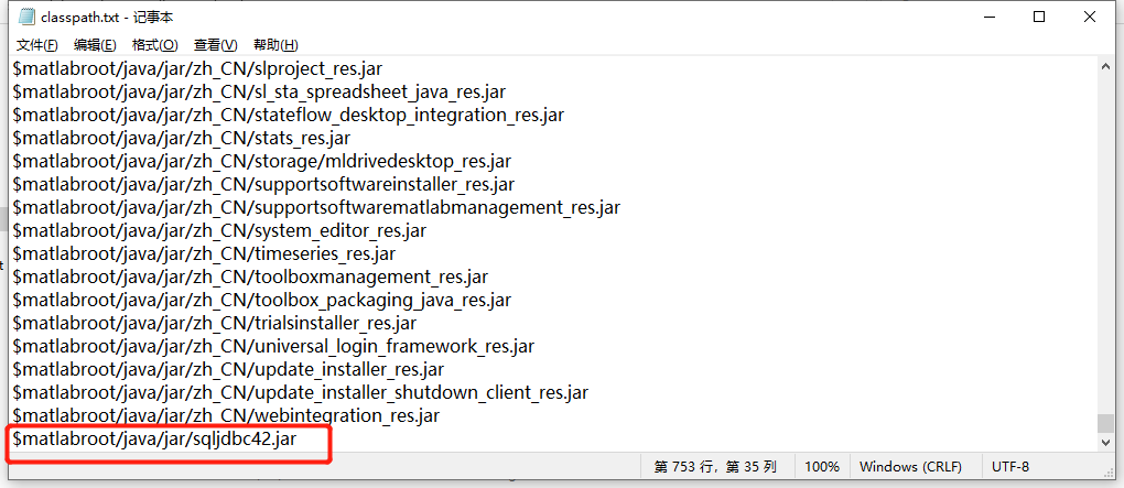 Matlab通过JDBC方式连接远程服务器Sql Server_matlab怎样与远程sql server数据库通讯-CSDN博客
