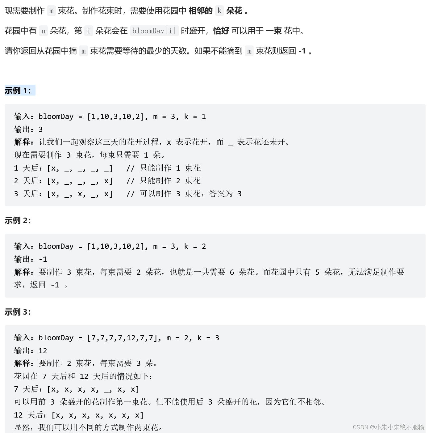 【leetcode】二分法问题解析(模板应用)leetcode 二分法 模版 Csdn博客
