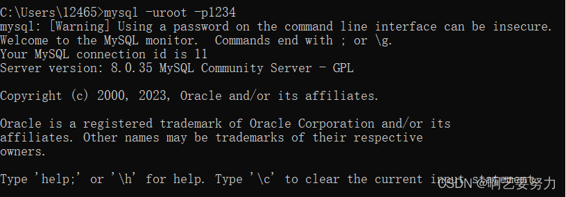 Qt编译数据库驱动（Qt6）_qt6.6 编译mysql-CSDN博客