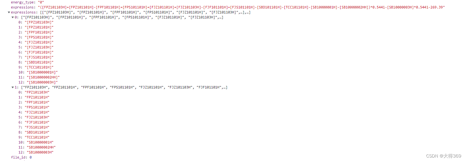 Php去掉 和提取 里的值,php万能公式php 取出字符串里 Csdn博客