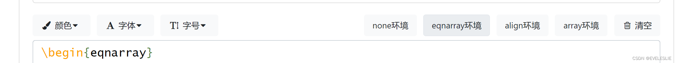 使用Overleaf编译的Latex文件,提交到Elsevier投稿系统踩坑记录_overleaf elsarticle.cls-CSDN博客