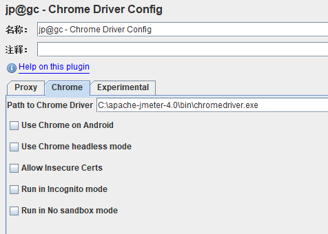 jmeter应用WebDriver Sampler验证大文件分片上传_jmeter中如何分片上传文件-CSDN博客