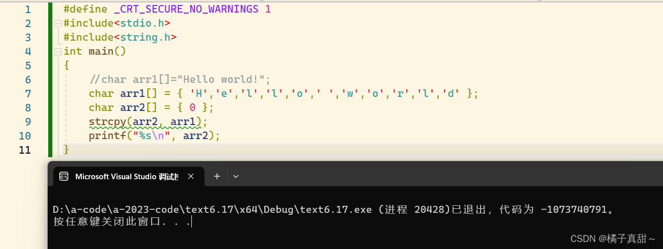 C语言字符串函数strcpy的详解使用和模拟-CSDN博客