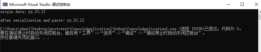 Protobuf如何集成到C++环境中（VS2019）_c++ vs protocol buffer-CSDN博客
