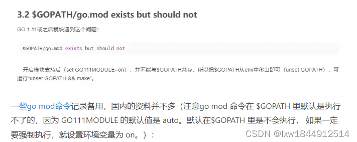 go mod tidy 报错 invalid version: unknown revision 000000000000-CSDN博客