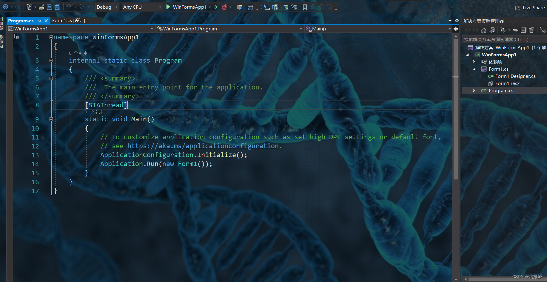 Visual Studio 2022自定义（透明）主题和壁纸完整版_适合vsstdio的壁纸-CSDN博客