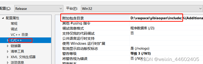 Log4cpp编译使用log4cpp源码下载 Csdn博客 