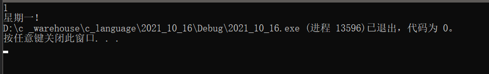史上最强C语言教程----分支和循环（2）_defaltc语言-CSDN博客