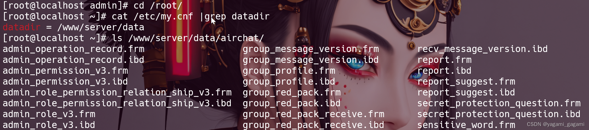 2022年 GXXZ比武 服务器题分析_检材中已开启的数据库服务类型-CSDN博客