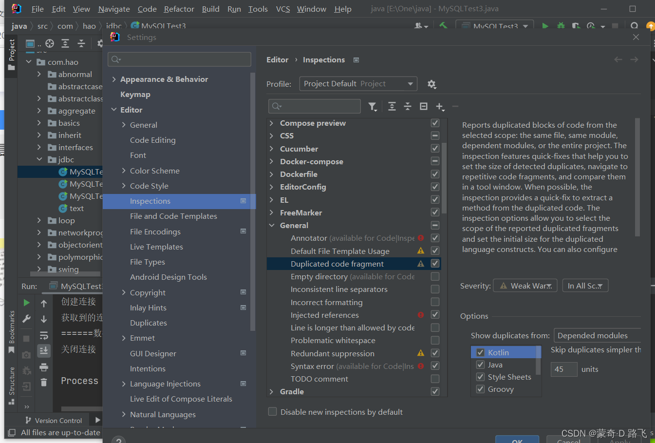 IDEA中出现Duplicated code fragment (18 lines long) 提示-CSDN博客