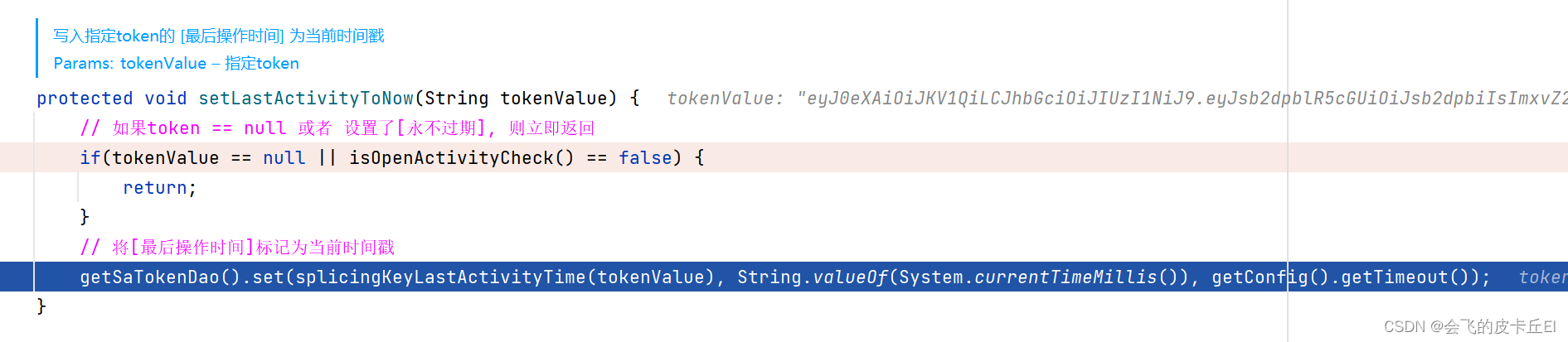 【RuoYi-Vue-Plus】登陆逻辑的实现_若依登录逻辑-CSDN博客