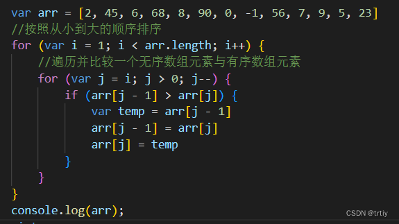 Js实现冒泡排序和插入排序 Js中插入排序和冒泡排序 Csdn博客
