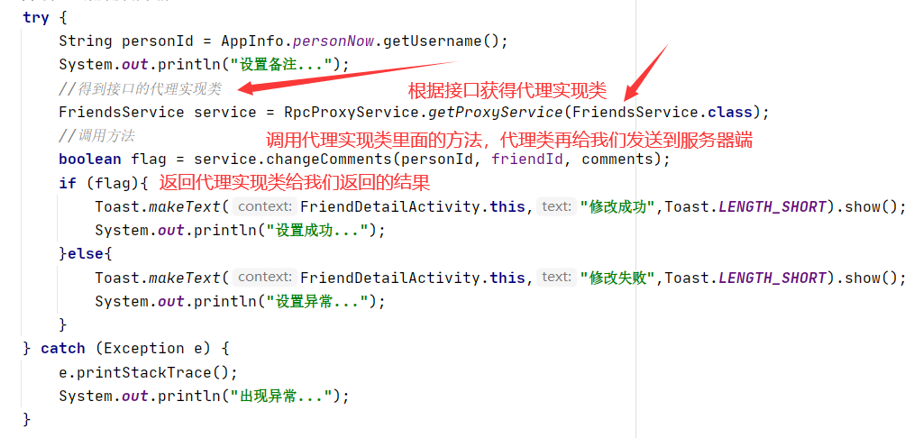 Netty RPC的实现_public class loginresponsemessage extends abstract-CSDN博客