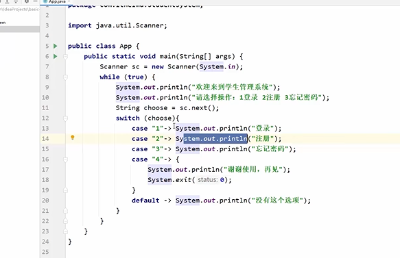 Java202302java学习笔记第十八天 升级学生管理系统4 前端导师歌谣 博客园