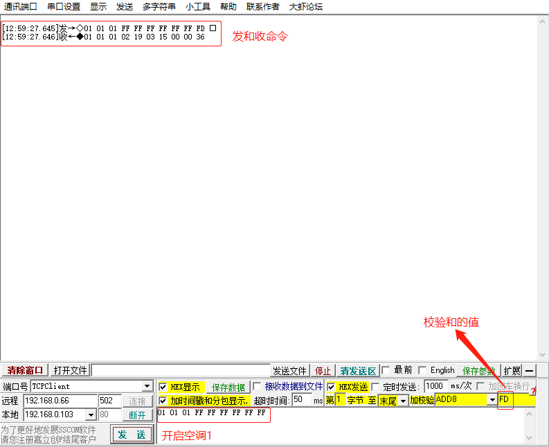 Java实现求校验和的算法add8校验 Csdn博客