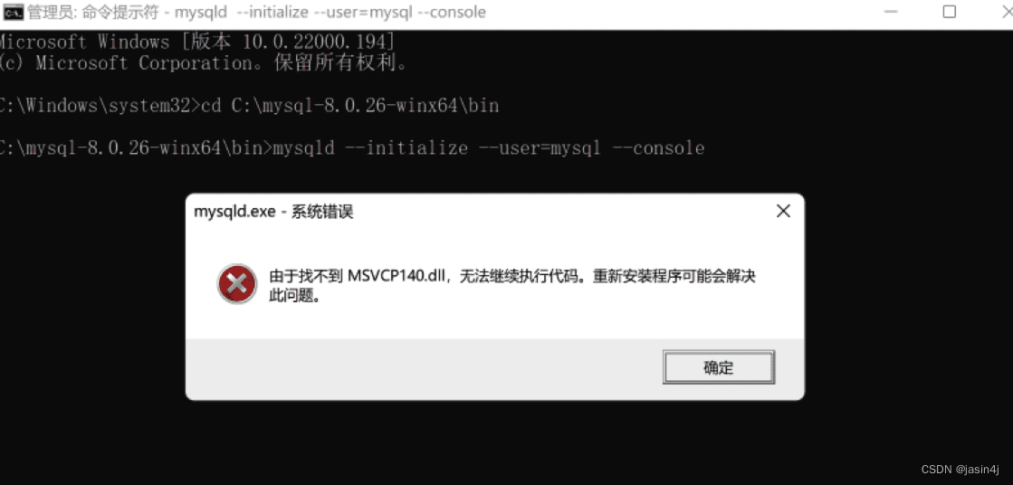 windows service 服务器安装 MySQL_windows server 安装mysql-CSDN博客