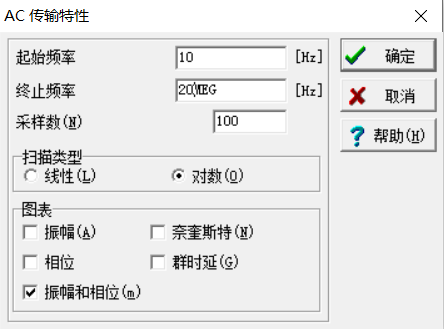 TINA-TI仿真软件使用教程_tina使用教程-CSDN博客