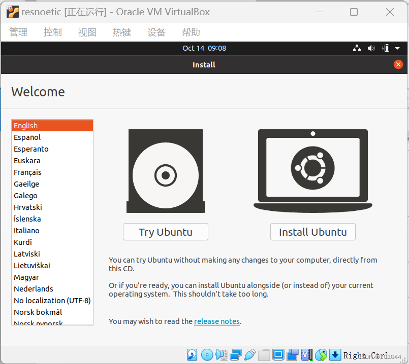 Virtualbox安装界面显示不全问题解决以及VMware&VirtualBox 安装_virtualbox无法全屏-CSDN博客