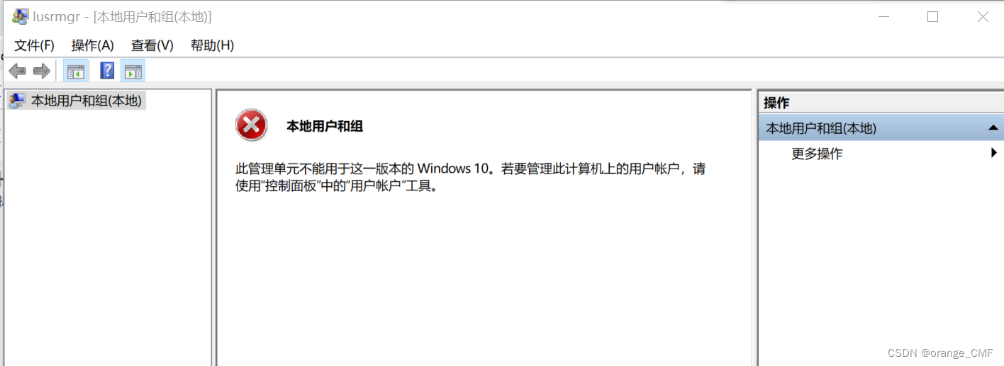Oracle：ORA-01031错误及安装过程忘记进行口令设置的解决办法-CSDN博客