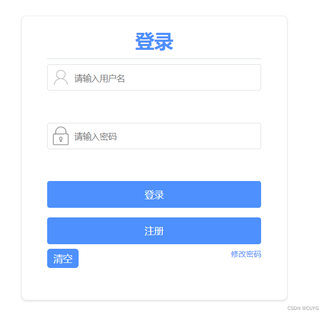 【php】期末作品php期末作品 Csdn博客