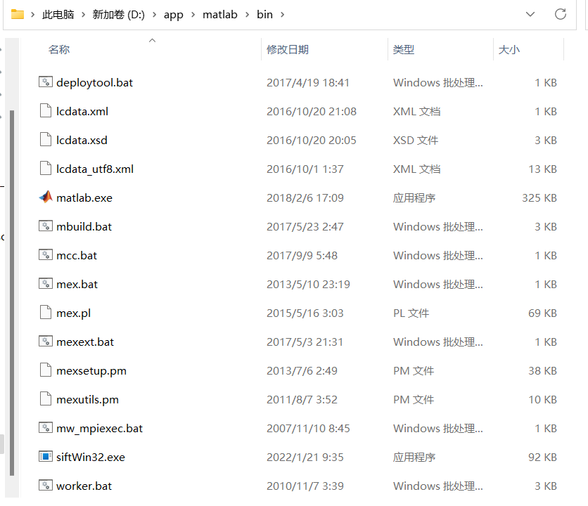 基于SIFT特征点图像匹配matlab程序；错误使用 sift (line 57) Invalid keypoint file beginning._siftwin32.exe下载-CSDN博客