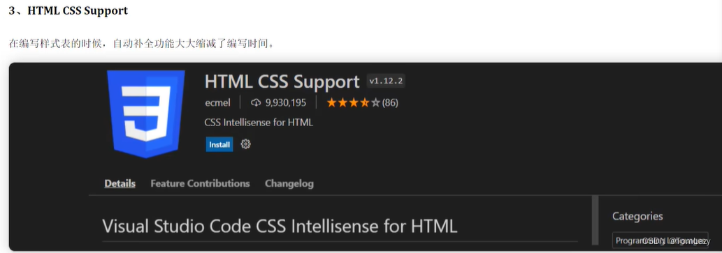 【java Web】001 Html快速入门 Csdn博客