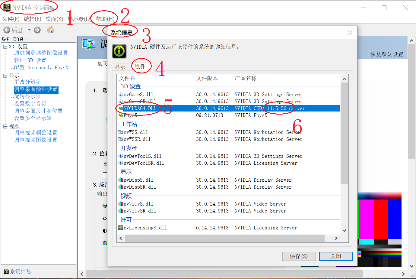 【小沐学C++】获取OpenGL版本号、双显卡切换技术代码实现（Optimus、NVAPI、CUDA）_c++查看opengl版本-CSDN博客