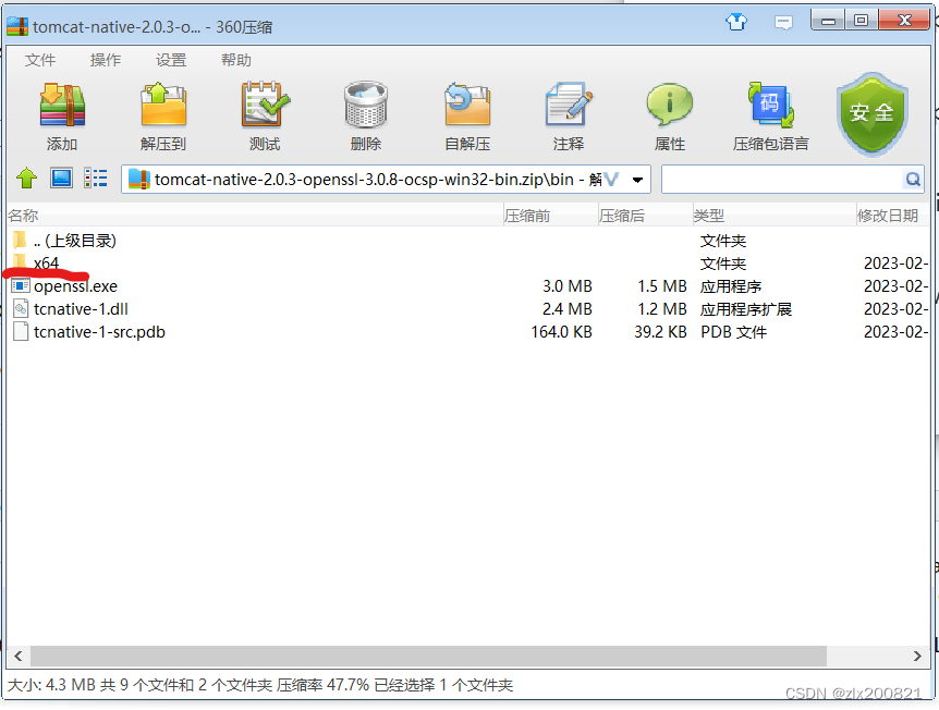 The Apr Based Apache Tomcat Native Library Failed To Load Csdn博客 