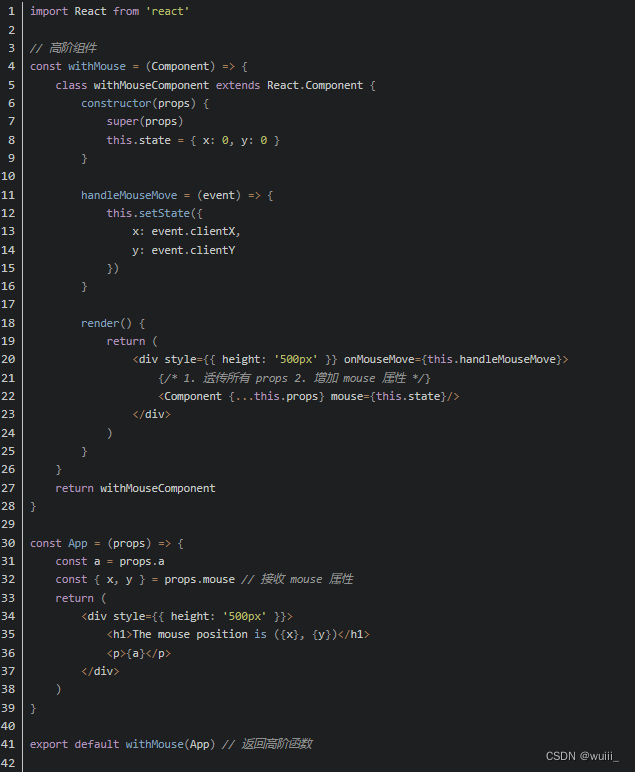 React 面试题 之 “函数组件和类组件”（四） Csdn博客 