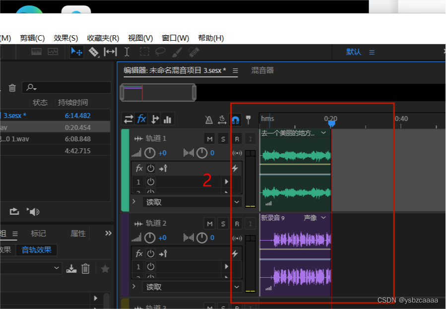 音频制作与编程入门音频编程基础 Csdn博客