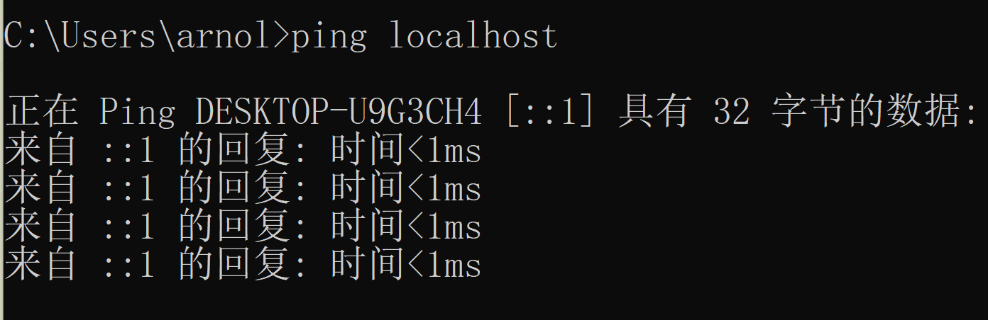 win10 ping localhost 的IP被解析为::1_localhost ipv6解析-CSDN博客