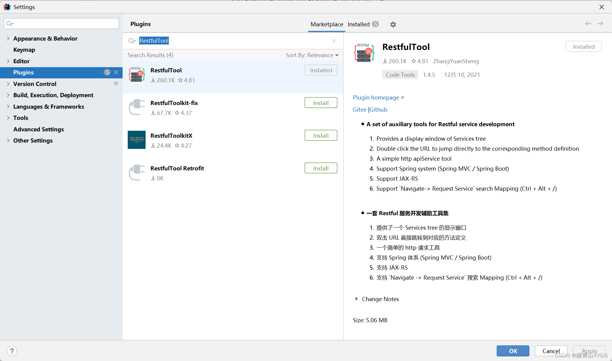 idea安装RestfulTool查看当前项目的api接口(包括jar包)_restful tool 工具查找-CSDN博客