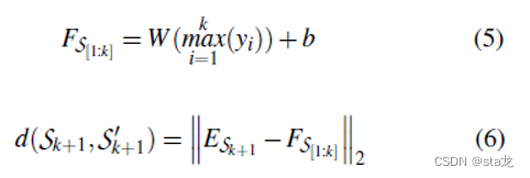 论文分享—PROGRAPHER：An Anomaly Detection System based on Provenance Graph Embedding-CSDN博客