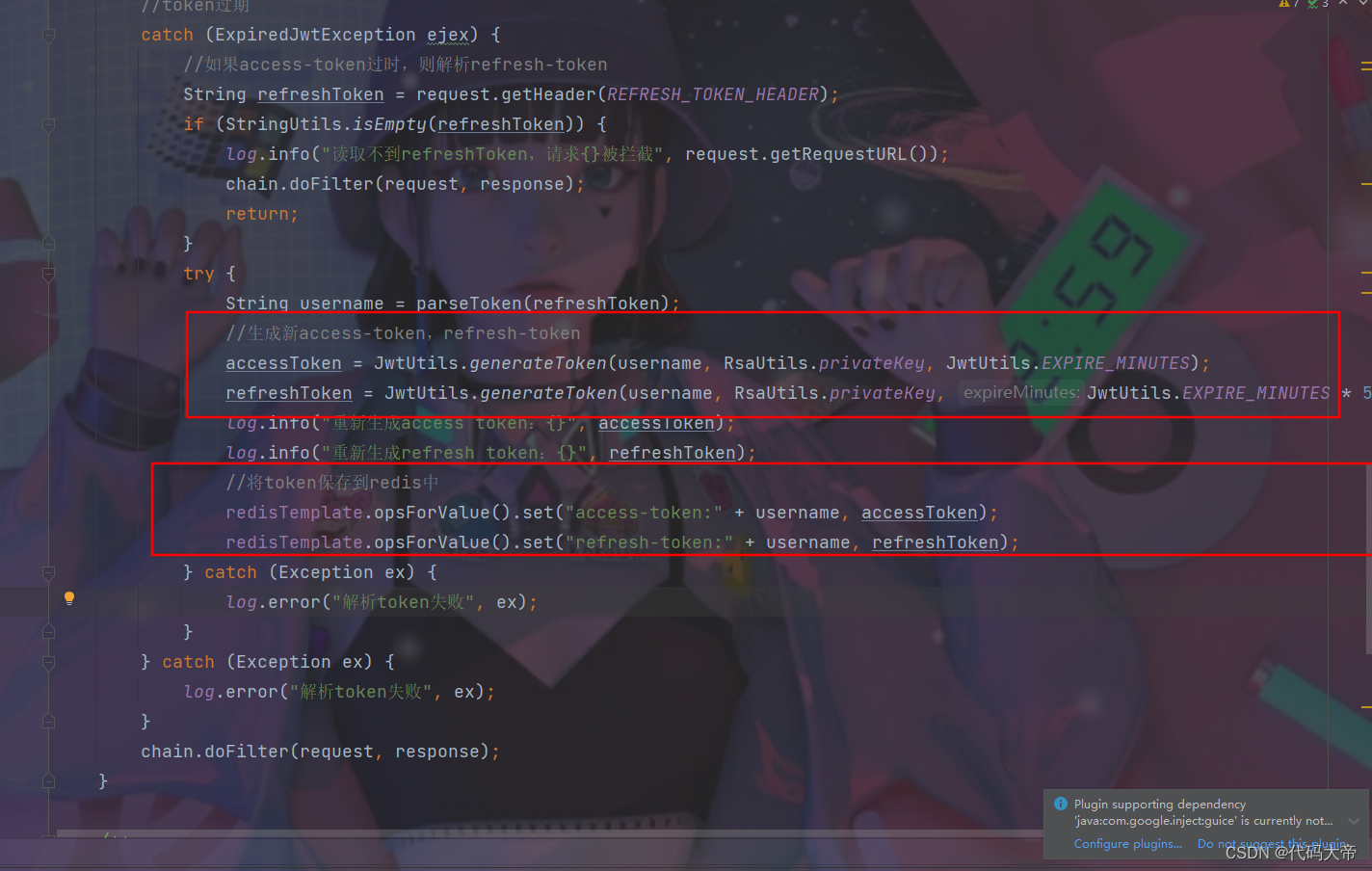 基于spring security实现vue2前后端分离的双token刷新机制（完整代码详解，含金量拉满！）_双token机制-CSDN博客