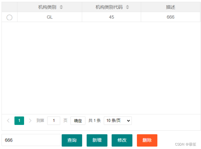 数据进行模糊查询时,报:未将对象引用设置到对象的实例的解决方法未将对象引用设置到对象的实例怎么解决 Csdn博客