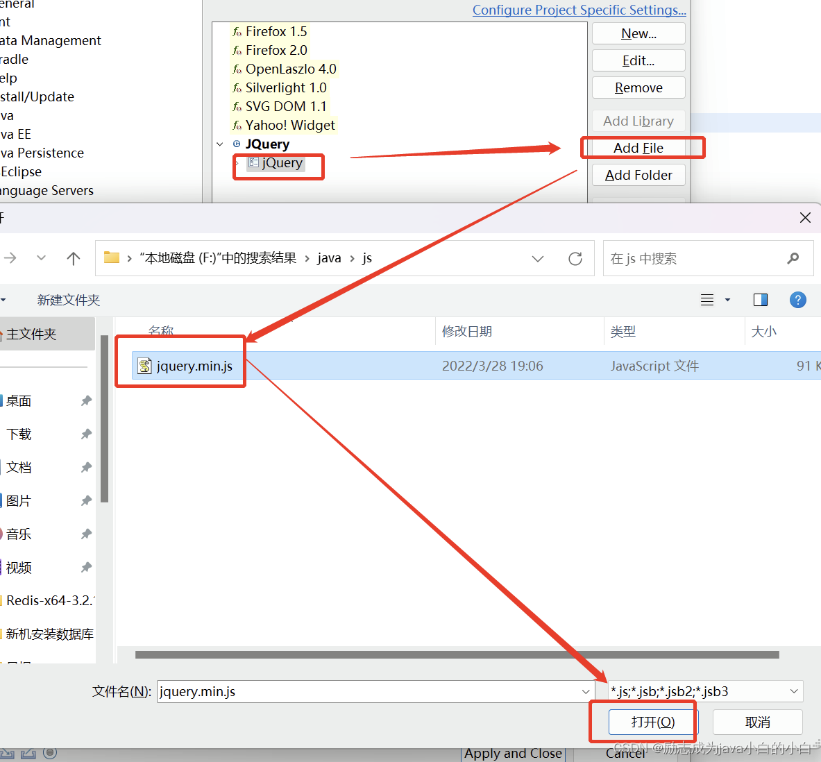 好用的eclipse js插件推荐（Spket）-CSDN博客