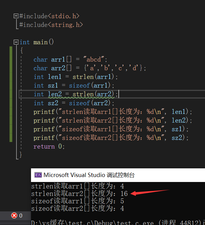 C语言中“strlen“和“sizeof“的区别_1.c语言中strlen和sizeof的区别-CSDN博客