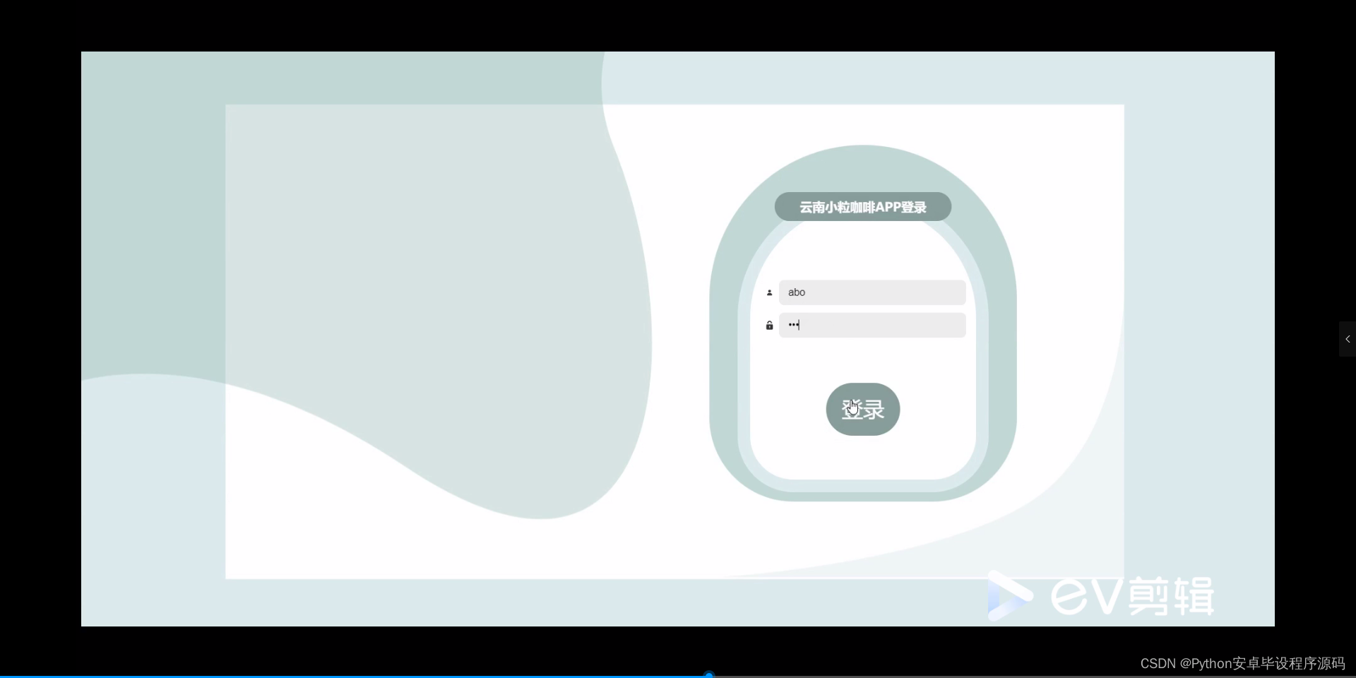 [附源码]计算机毕业设计Python+uniapp云南小粒咖啡APPy054a(程序+lw+APP+远程部署)_云南小粒咖啡毕业设计-CSDN博客
