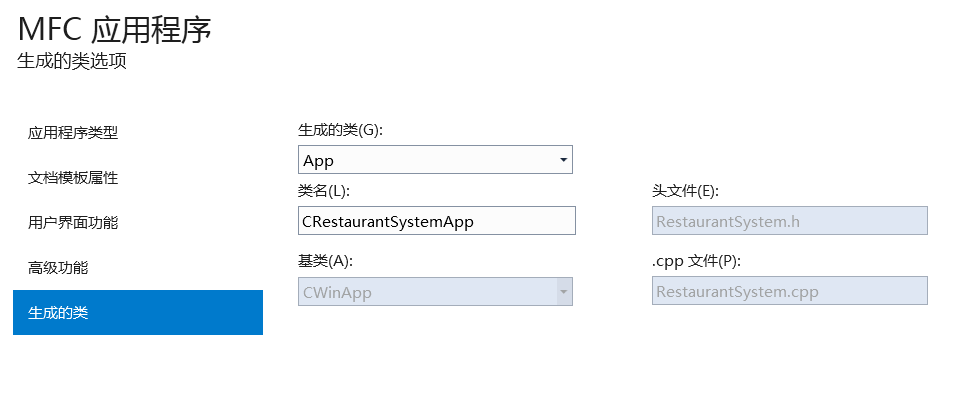 MFC中修改程序图标_mfc设置程序图标-CSDN博客