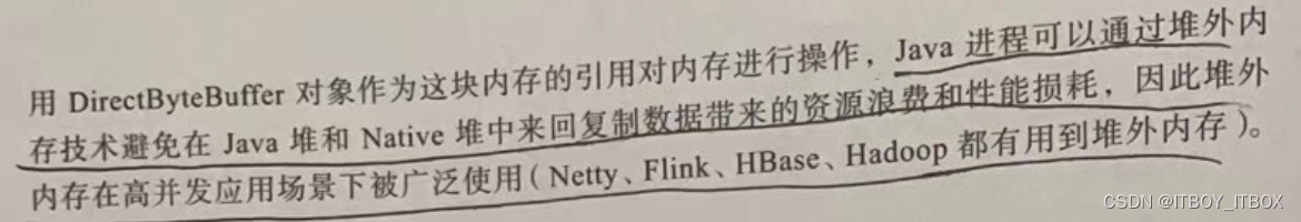 HotSpot JVM内存模型_hotspot内存模型-CSDN博客