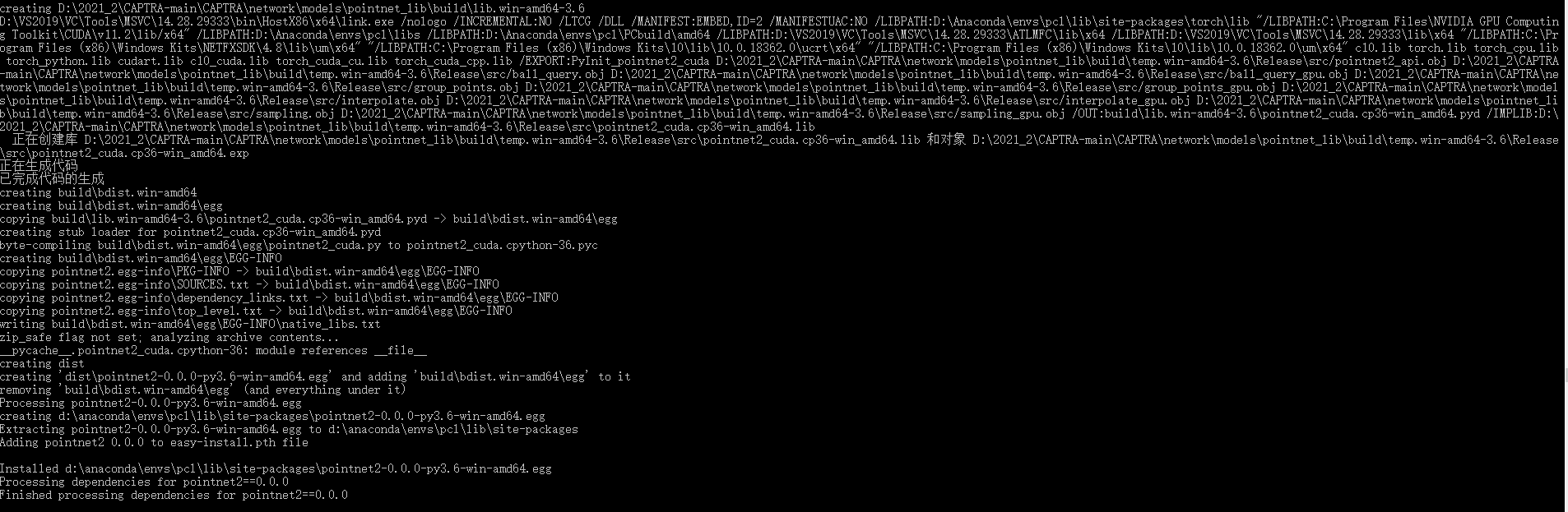 [windows]pointnet2安装_pointnet2在windows上的安装-CSDN博客