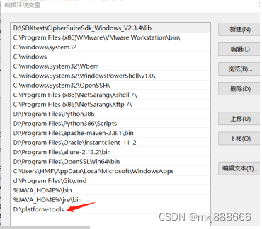 安卓USB调试adb安装和使用_usb adb-CSDN博客