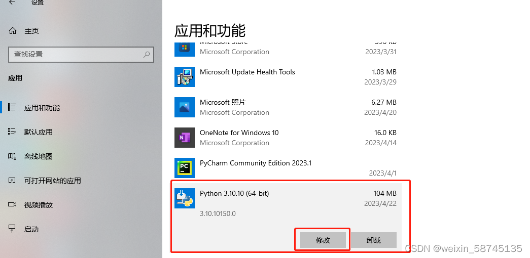 Python安装好了，但在Windows控制台命令窗口输入python无法正常打开（Win10可能会打开应用商店）的解决方法——利用Python程序的自带设置解决_输入python打开了商店 ...