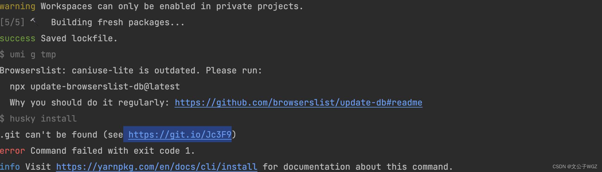 关于yarn 的.git can‘t be found 报错_.git can't be found-CSDN博客
