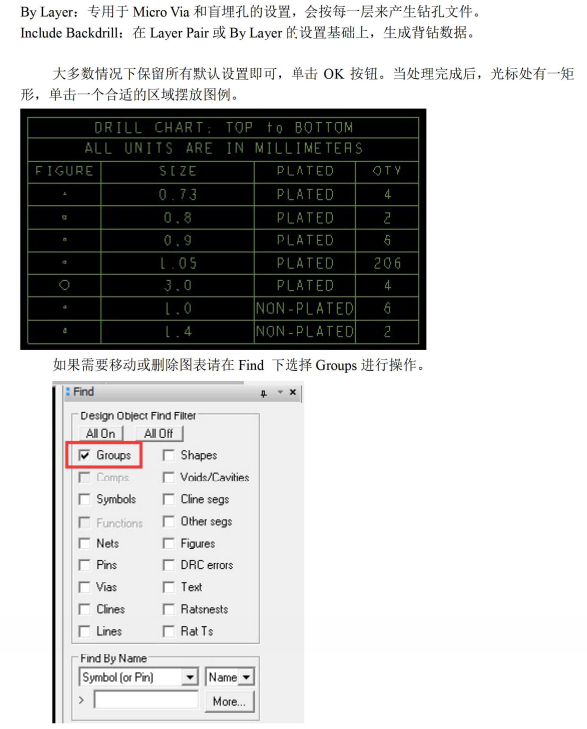 Allegro如何输出钻孔文件_allegro导出钻孔文件-CSDN博客